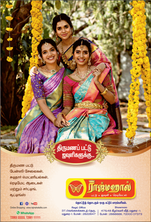 வீட்டுக்கொரு விஞ்ஞானி போட்டிகளில் கலக்கிய செயின்ட் ஜோசப் கல்லூரி ...